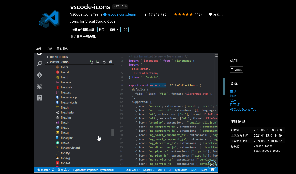 VSCode实用增效插件分享 – SmallDarkHouse