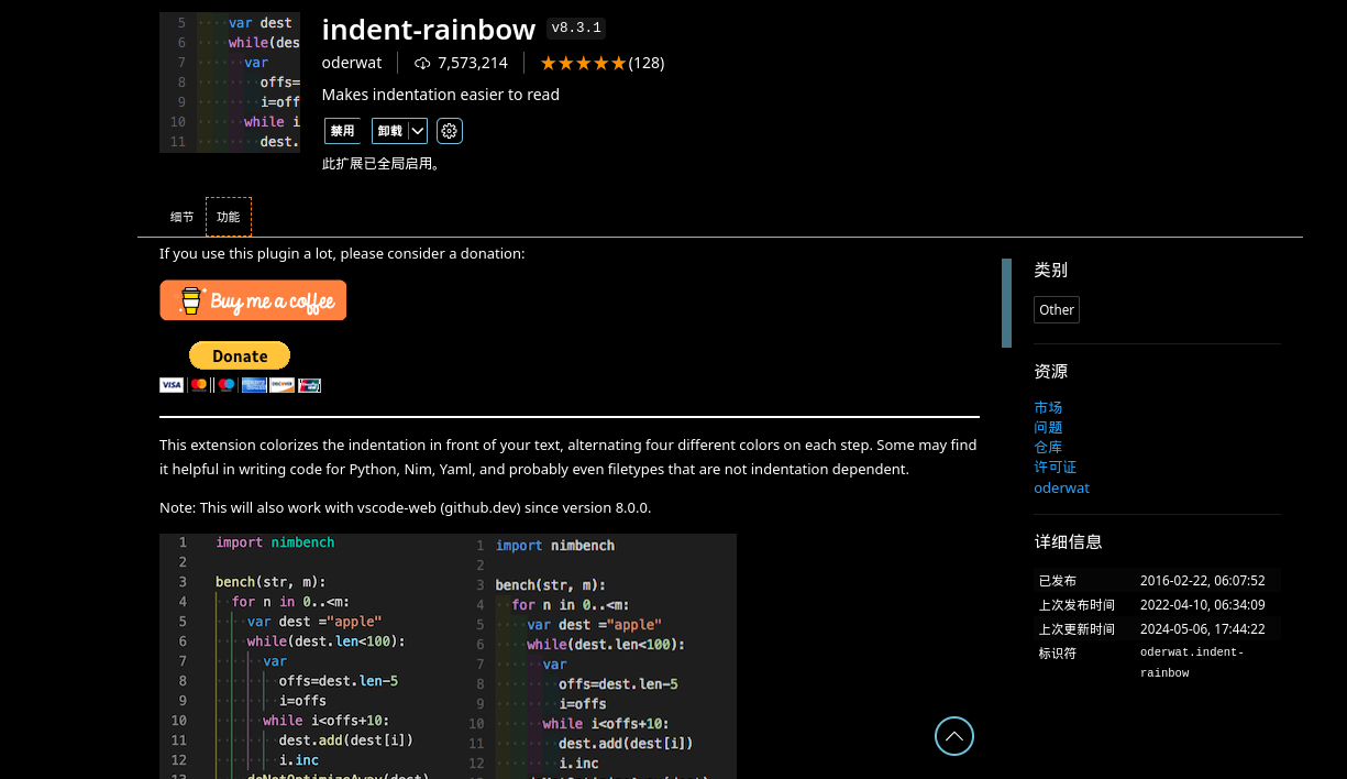 VSCode实用增效插件分享 – SmallDarkHouse